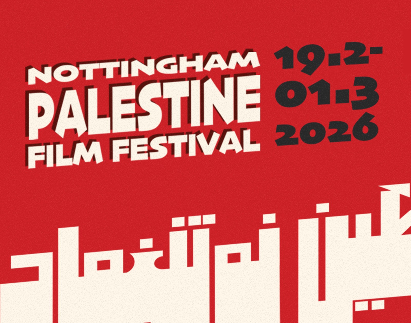 Nottingham Palestine Film Festival | Broadway