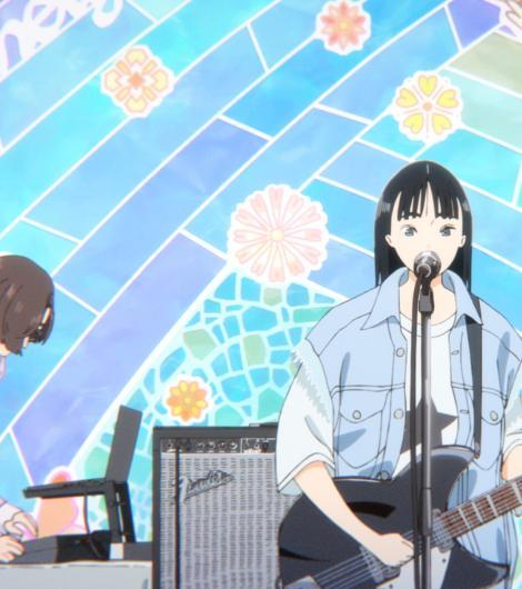 The Colours Within (Subtitled) | Broadway